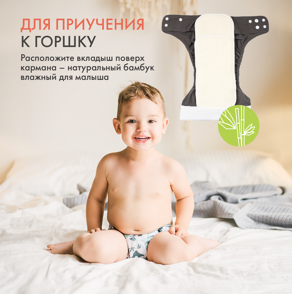 Многоразовые непромокаемые подгузники трусики GlorYes! для ...