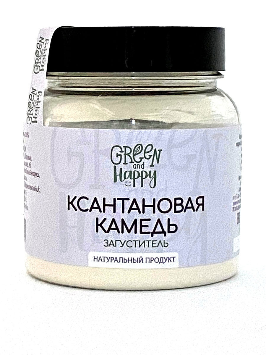 Ксантановая камедь 175 г (натуральный загуститель), Green and Happy ...